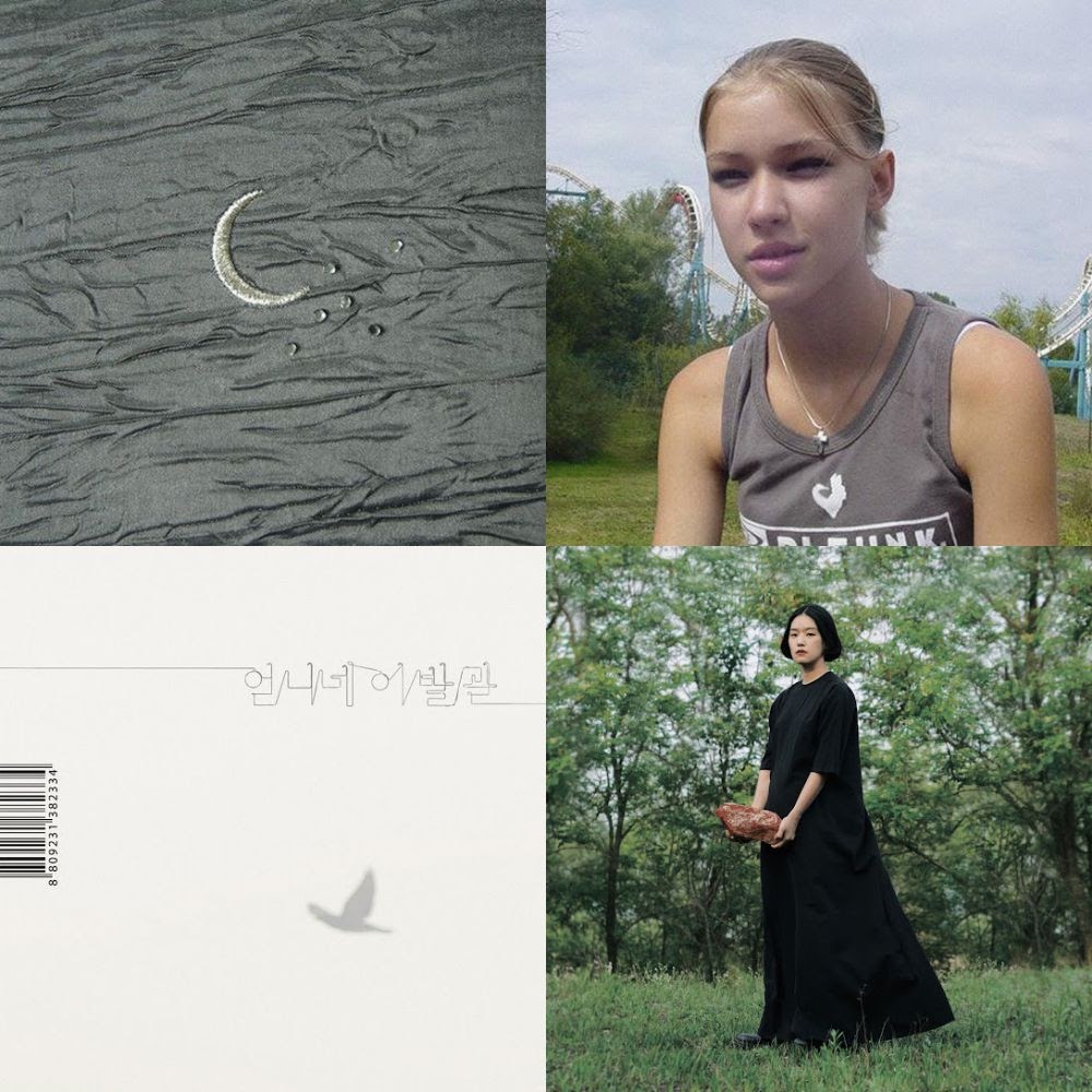 2000년대 한국 대중음악 명반 100선 추천곡 [EBS 스페이스 공감 선정]