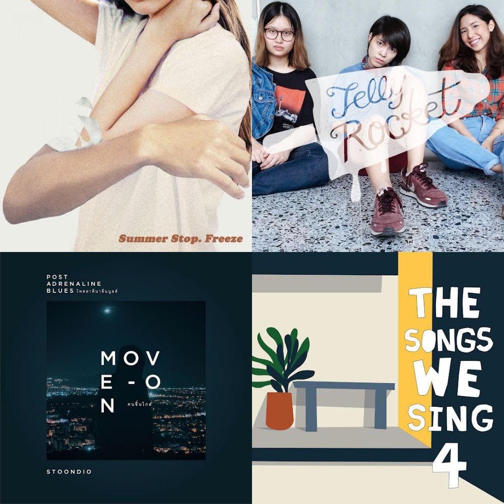theera.music 2