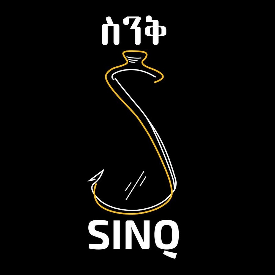 SINQ | ስንቅ - YouTube