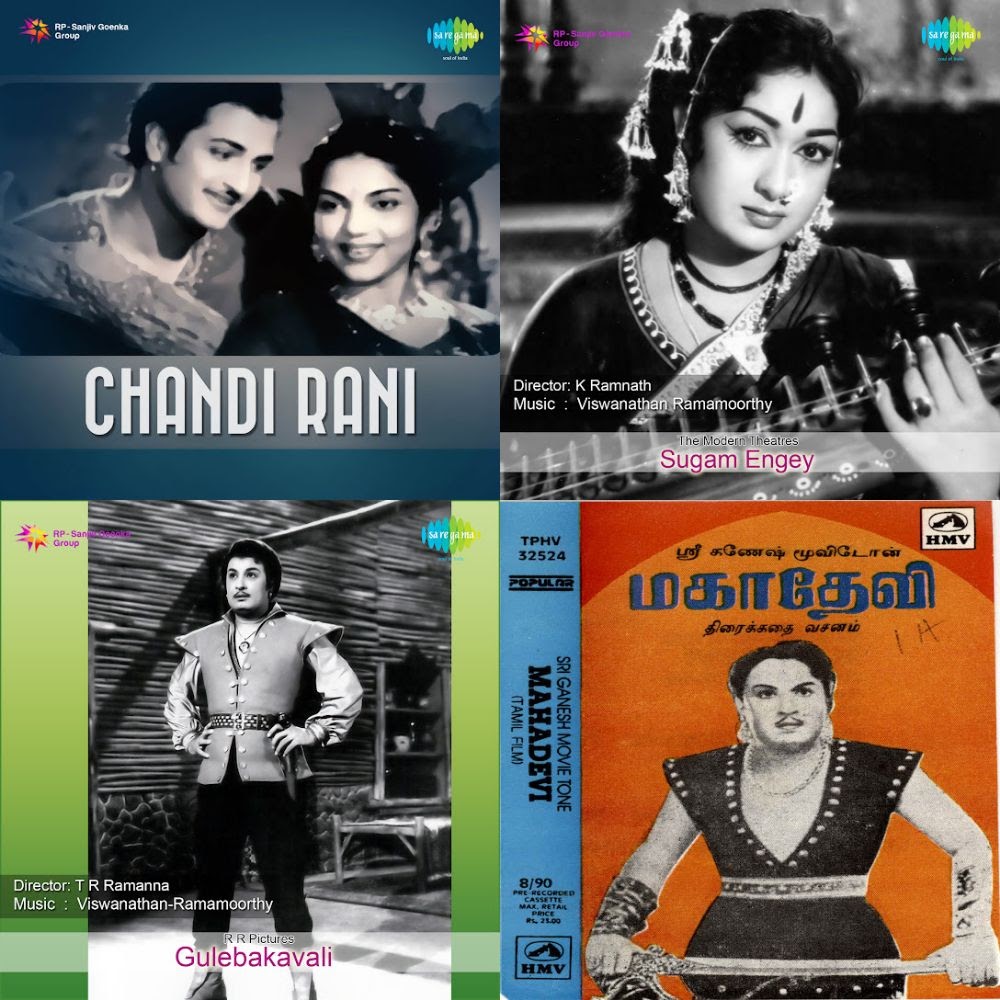TAMIL OLD CLASSICS