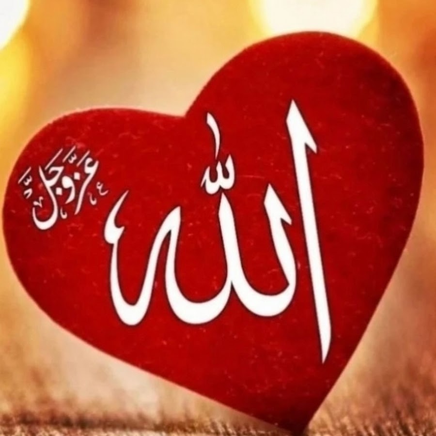 Sk INTAJUL - YouTube