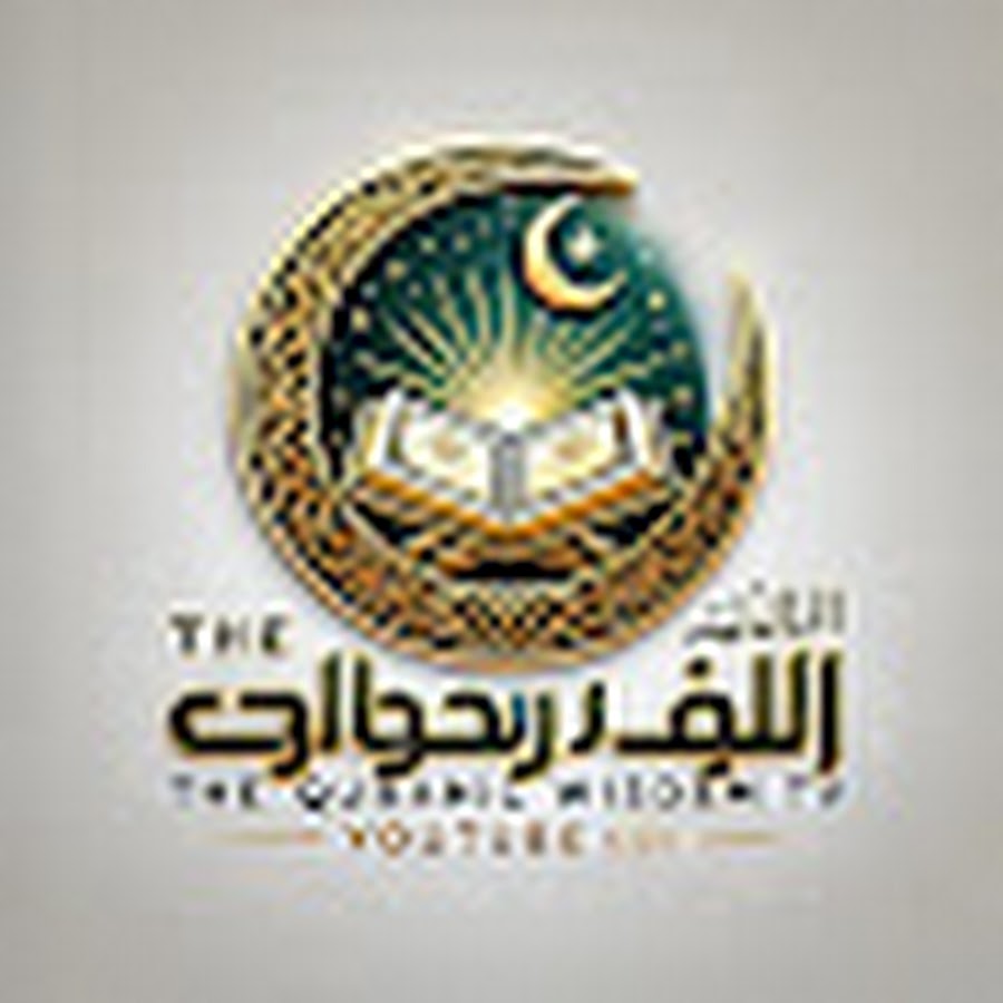 The Quranic Wisdom TV - YouTube