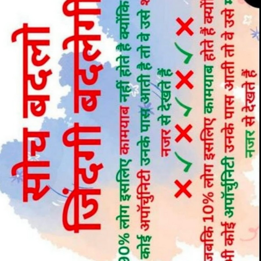 Do good have Good - YouTube