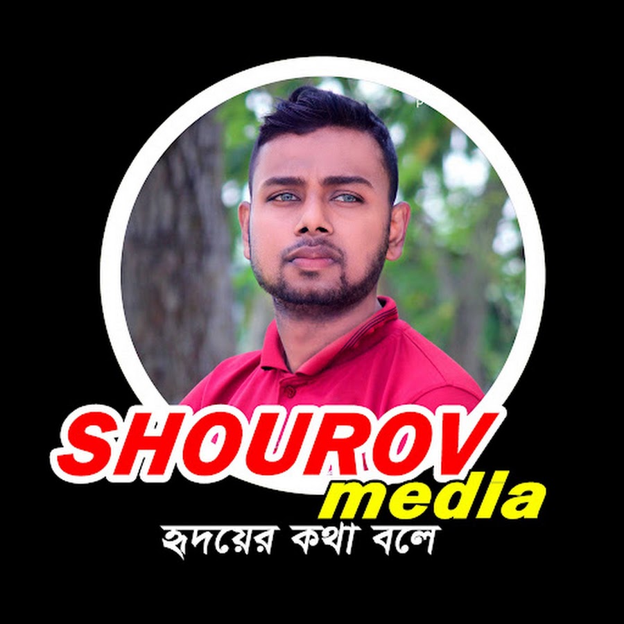SHOUROV media-সৌরভ মিডিয়া - YouTube