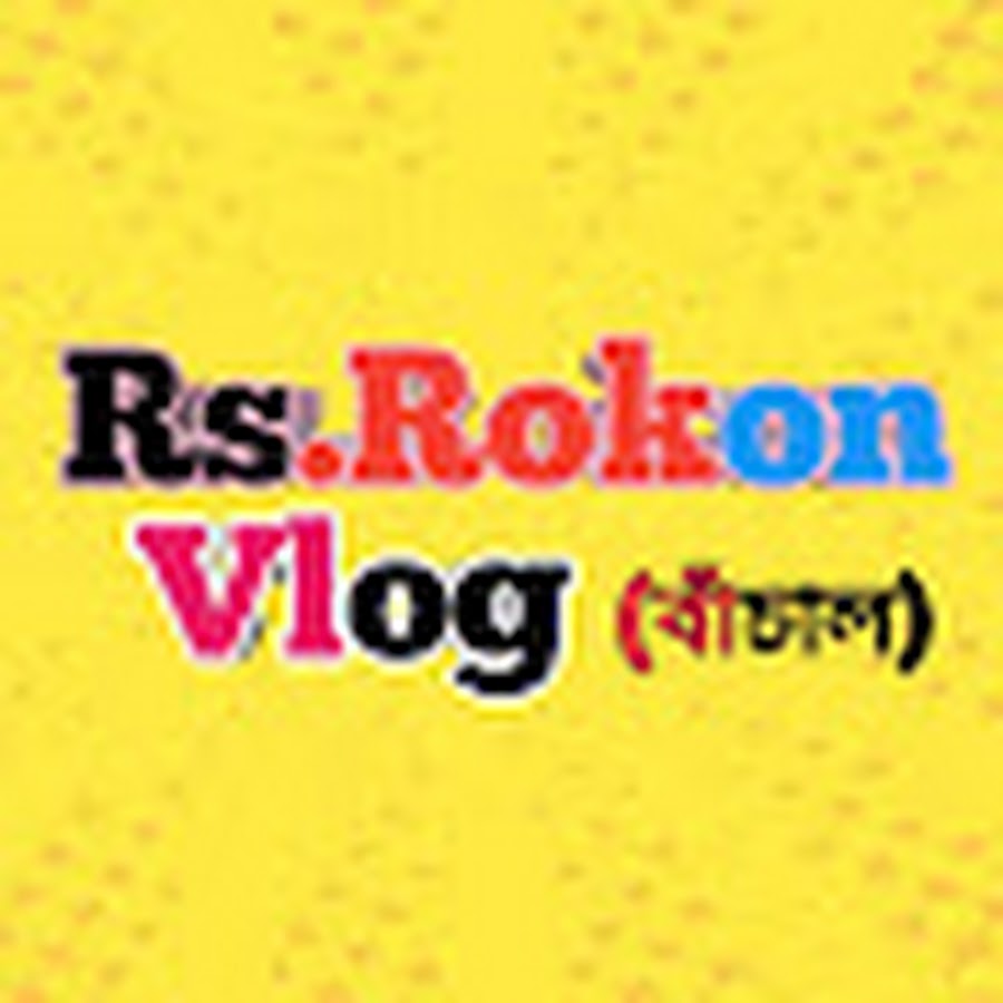 Rs Rokon Vlog (বাঁচাল) - YouTube
