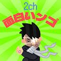 【2ch面白いスレ】コンビニで体験した心霊現象を語ってけwww【ゆっくり解説】 | 笑える2ch面白いンゴ【2ch・5ch面白スレ】｜YouTubeランキング