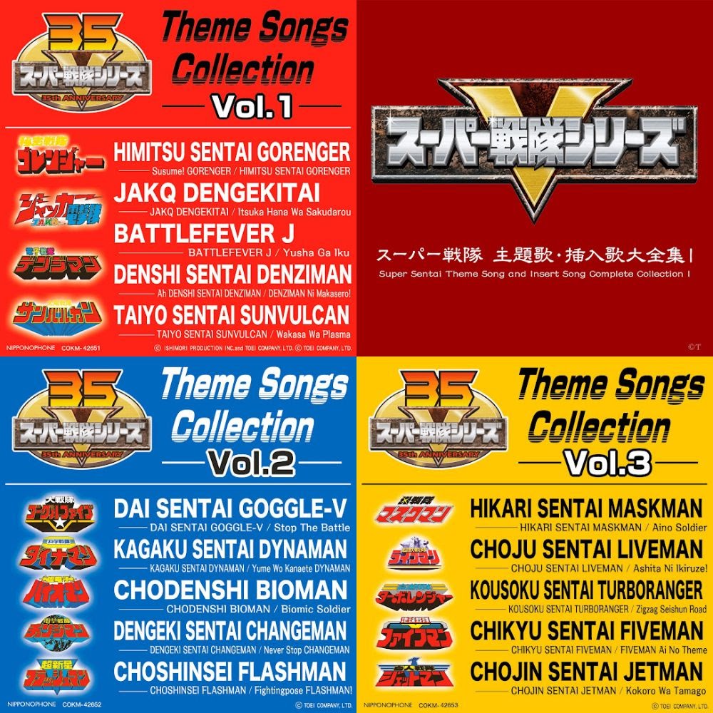 Super Sentai Series (スーパー戦隊シリーズ) Theme Song Collection