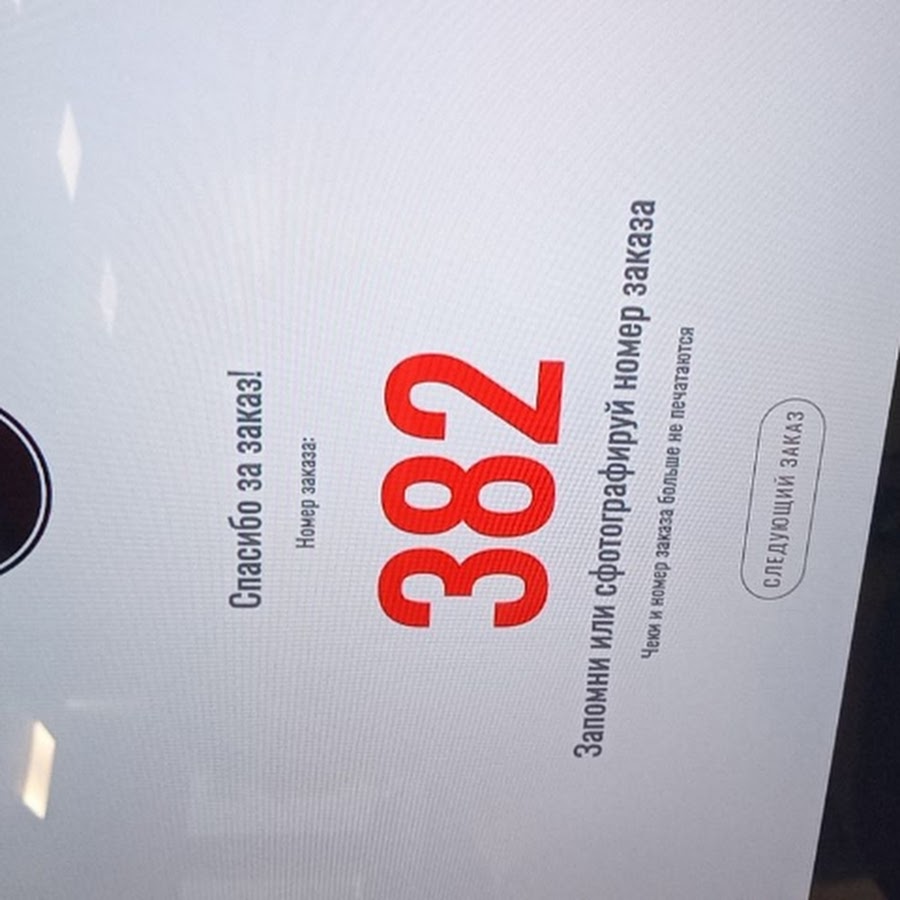 382 _porxp - YouTube