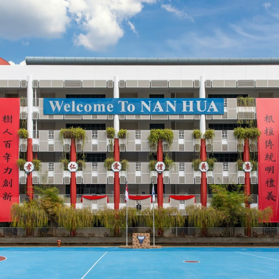 Nan Hua High School - YouTube