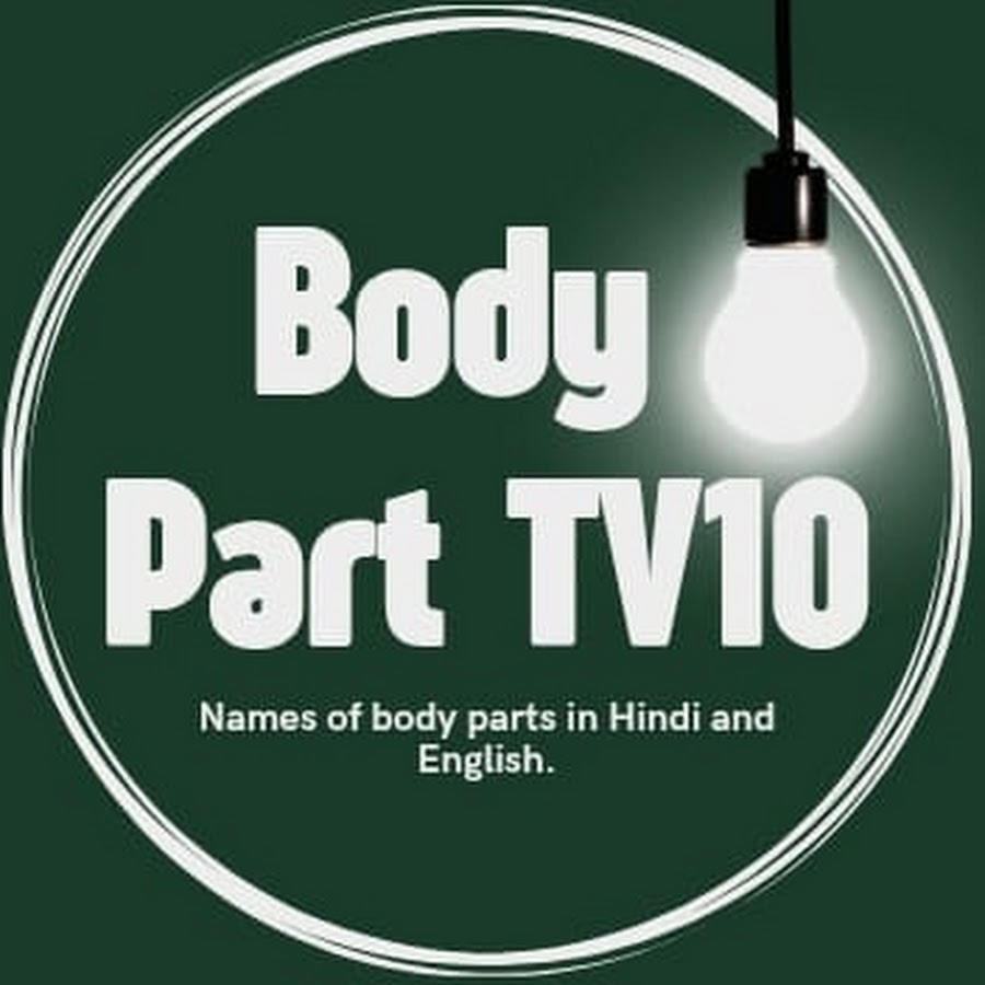 BODY PART TV 10 - YouTube