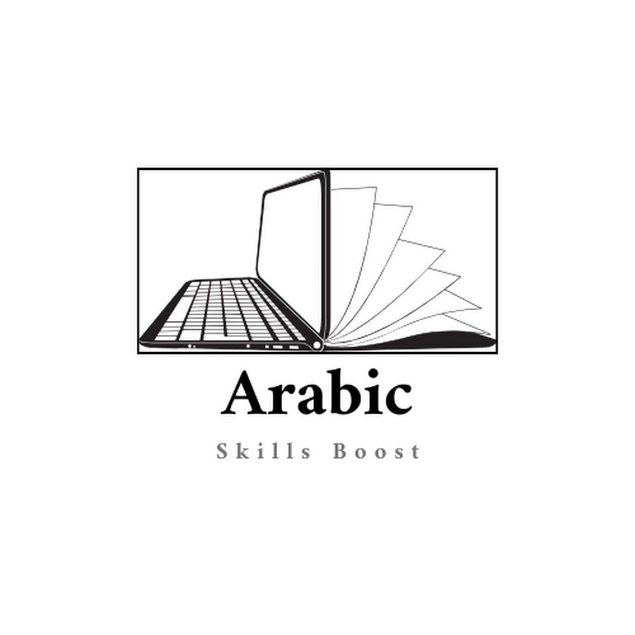 Arabic Skills Boost - YouTube Arabic Skills Boost - YouTube