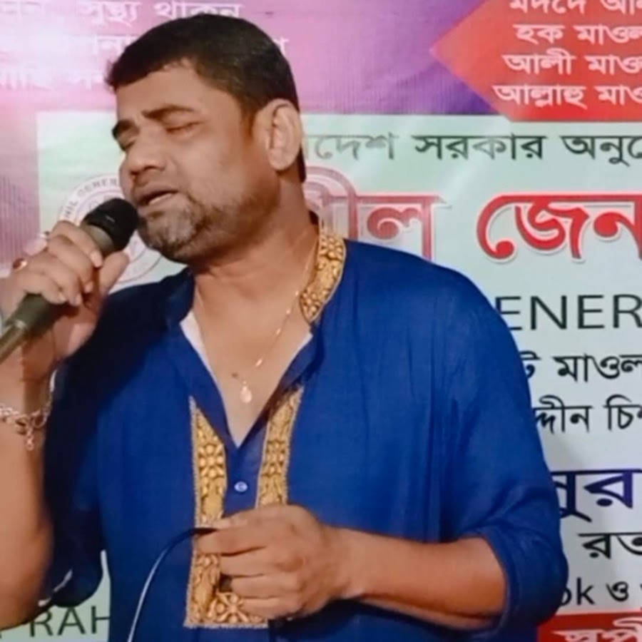 Munsur Rahman Sweet - YouTube