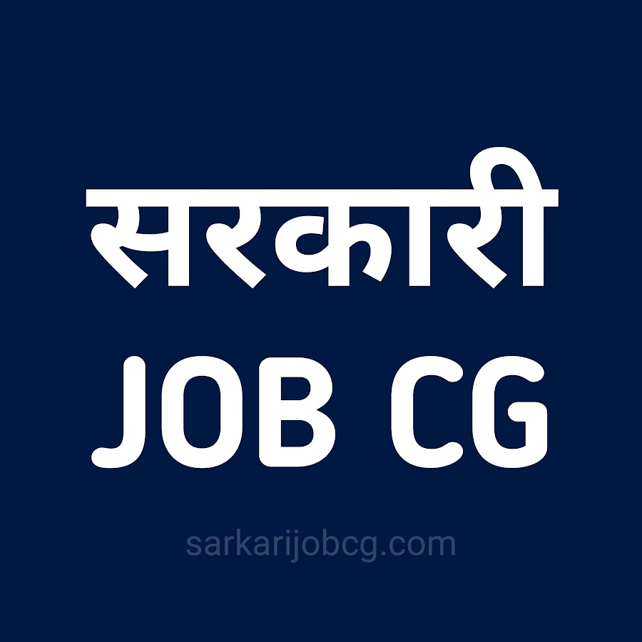 Sarkari Job cg - YouTube