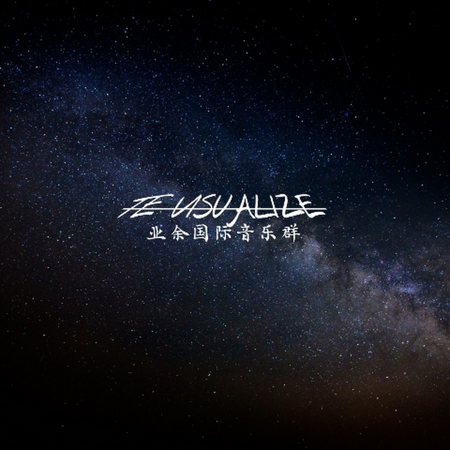 TE VISUALIZE - YouTube TE VISUALIZE - YouTube