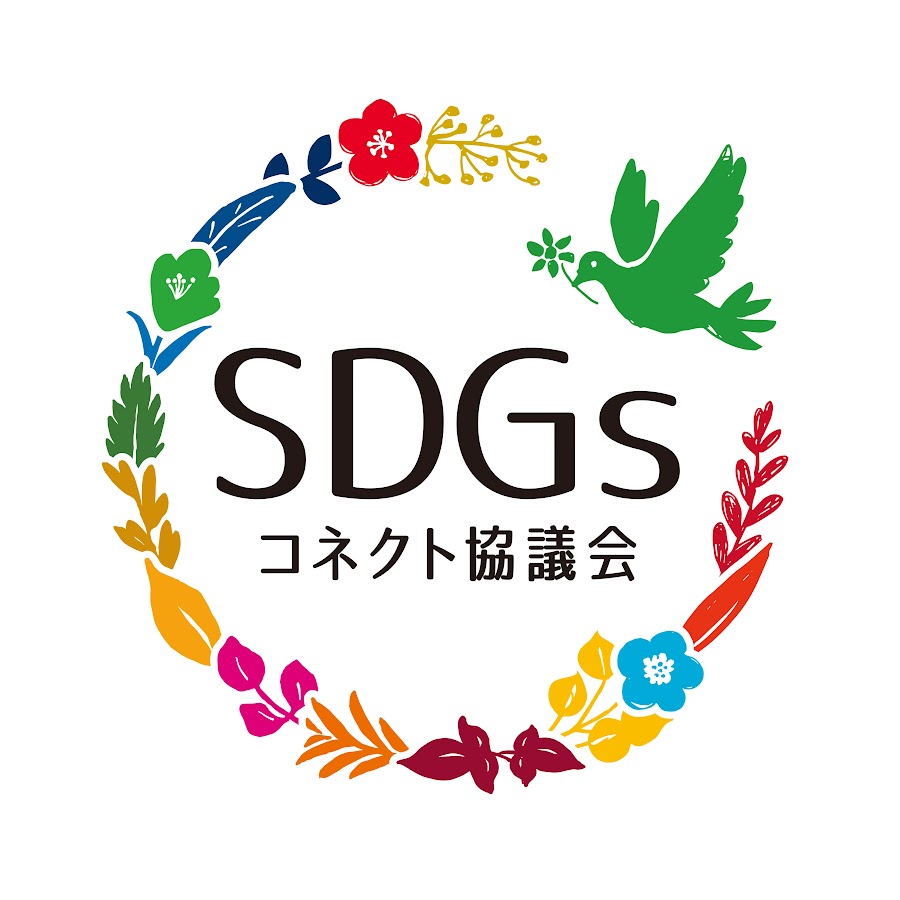 一般社団法人SDGsコネクト協議会 - YouTube