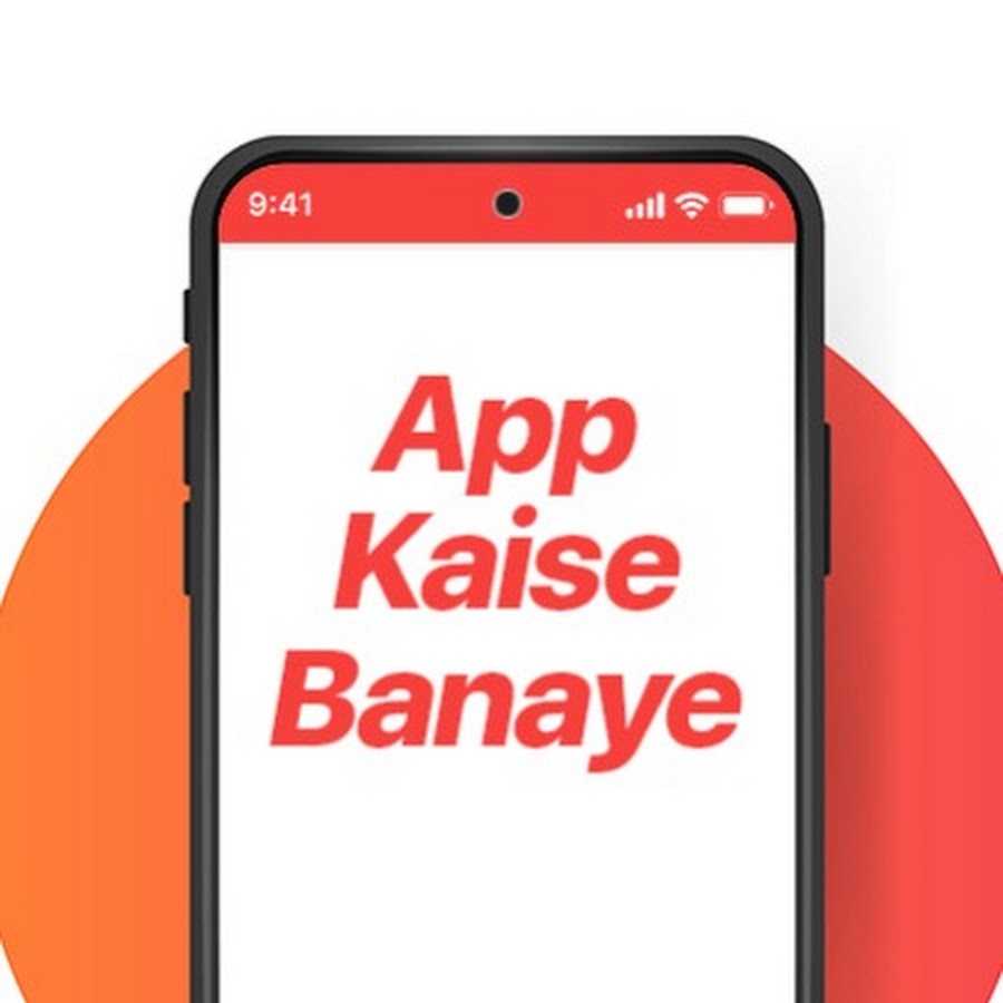 App Kaise Banaye - YouTube