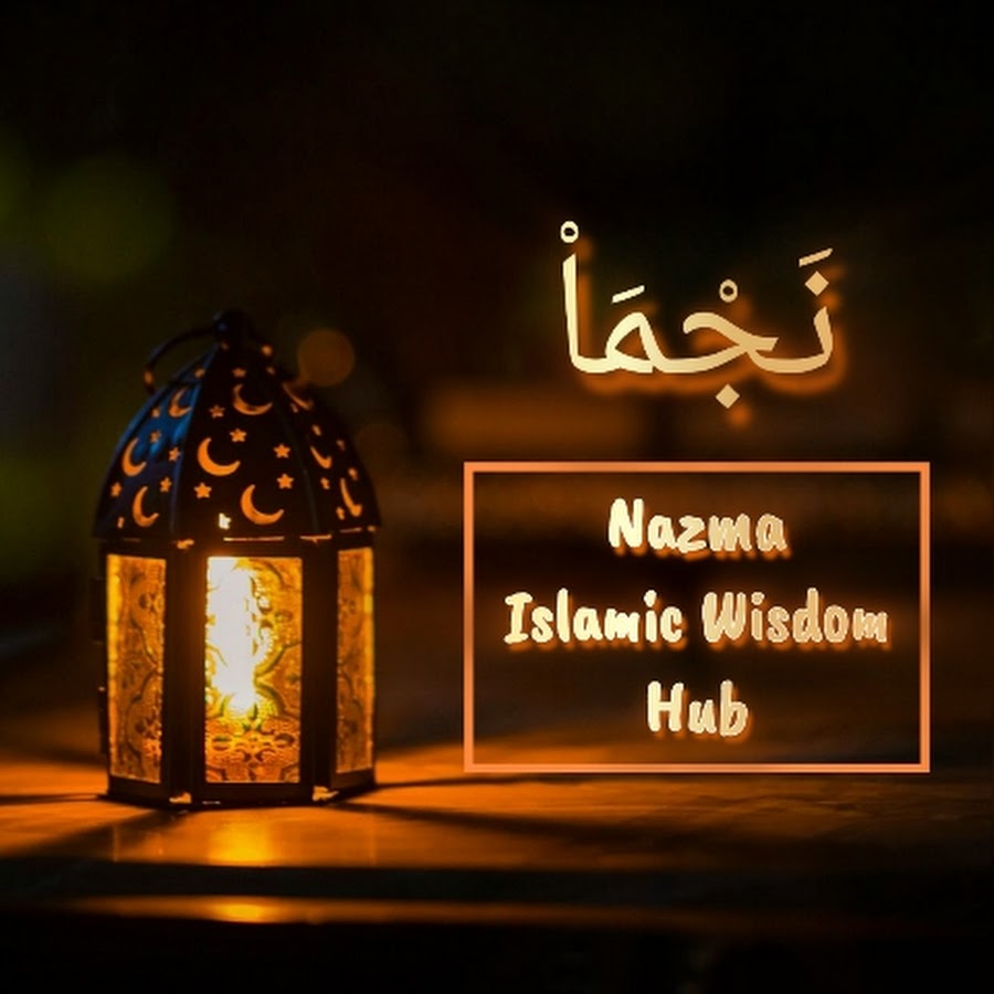 Nazma Islamic Wisdom Hub - YouTube