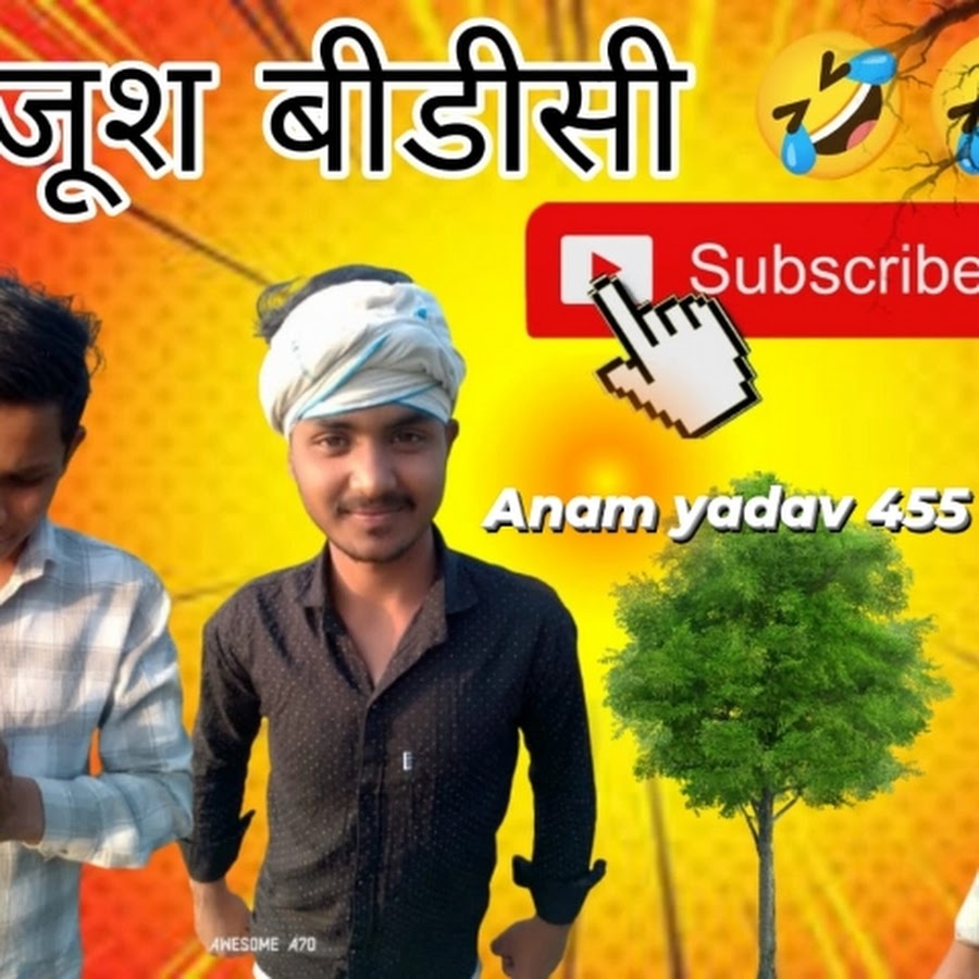 Mohit yadav 455 - YouTube