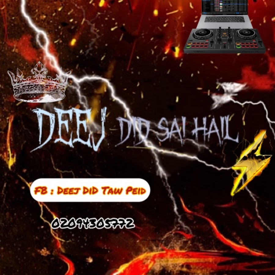 DEEJ DID SAI HAIL - YouTube