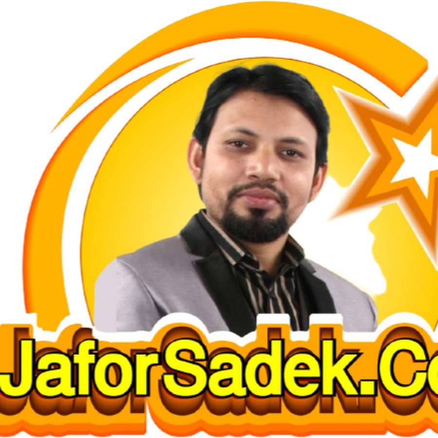 Jafor Sadek An Inventor - YouTube