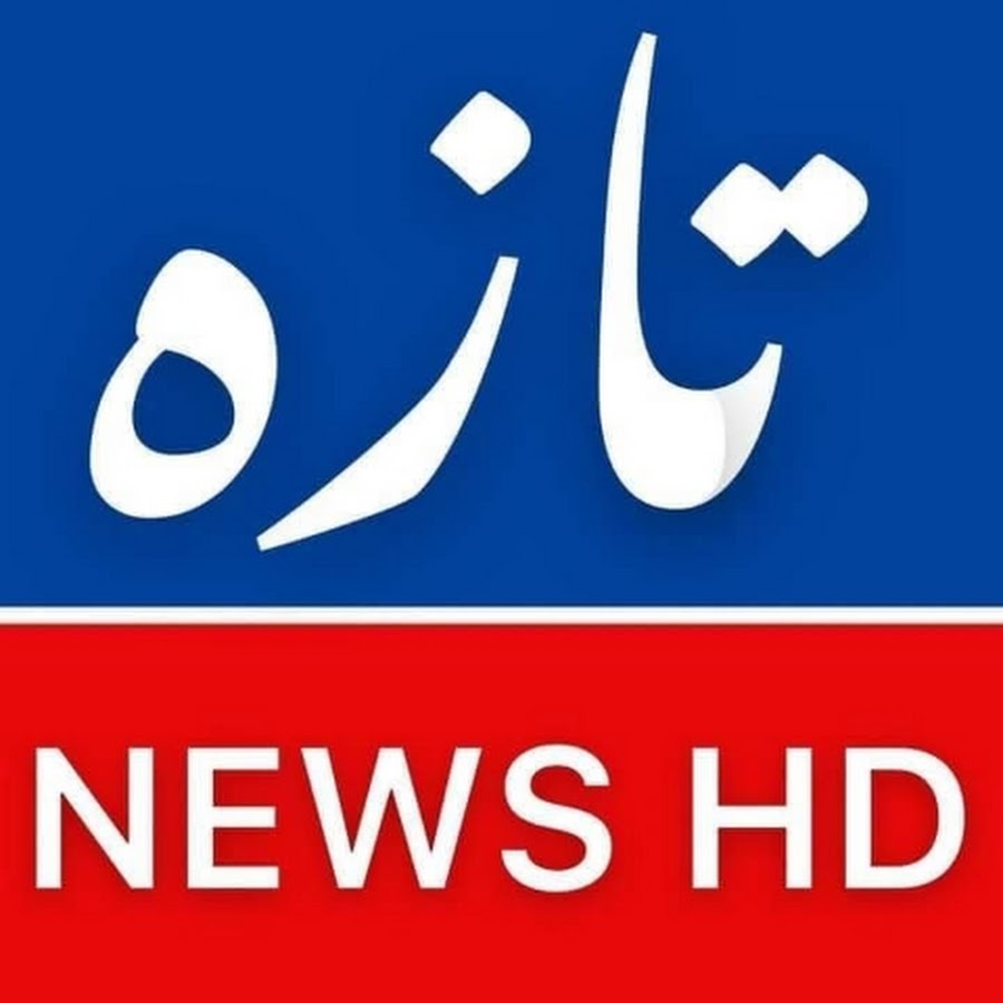 Taza News Urdu - YouTube