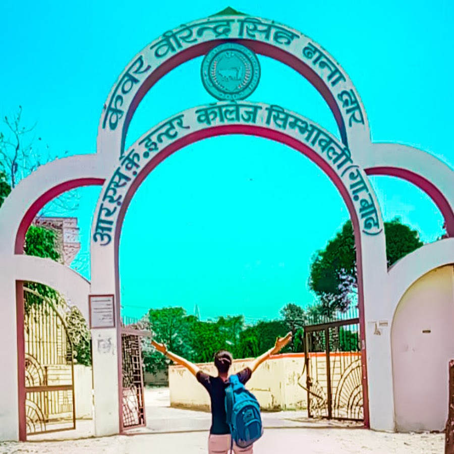 RSK INTER COLLEGE SIMBHAOLI - YouTube