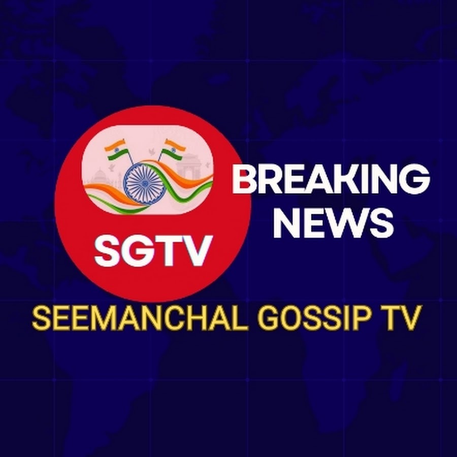 Seemanchal Gossip Tv (SGTv) - YouTube