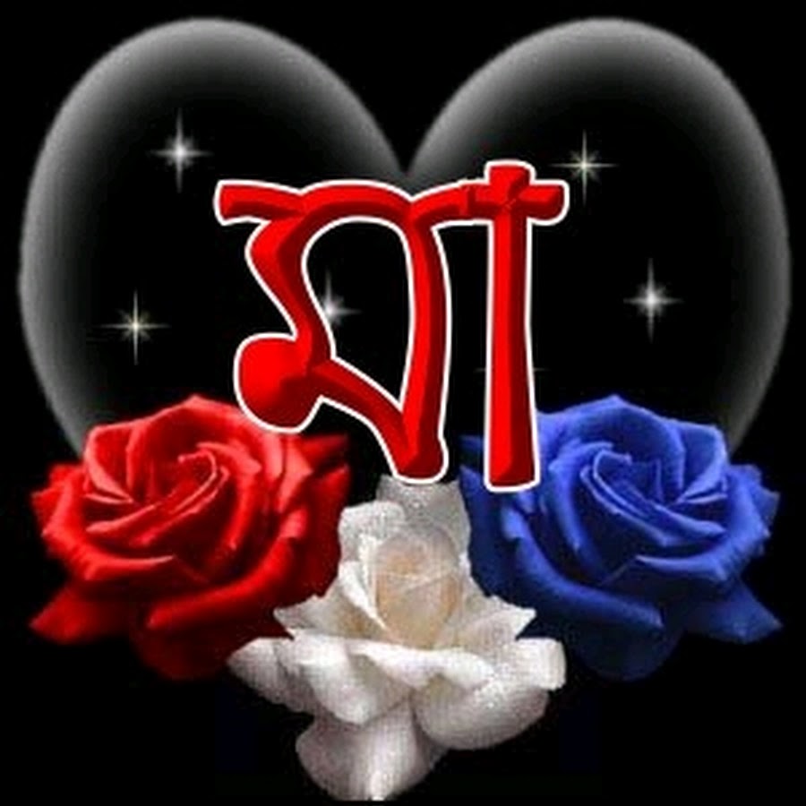 Shipon mondul - YouTube