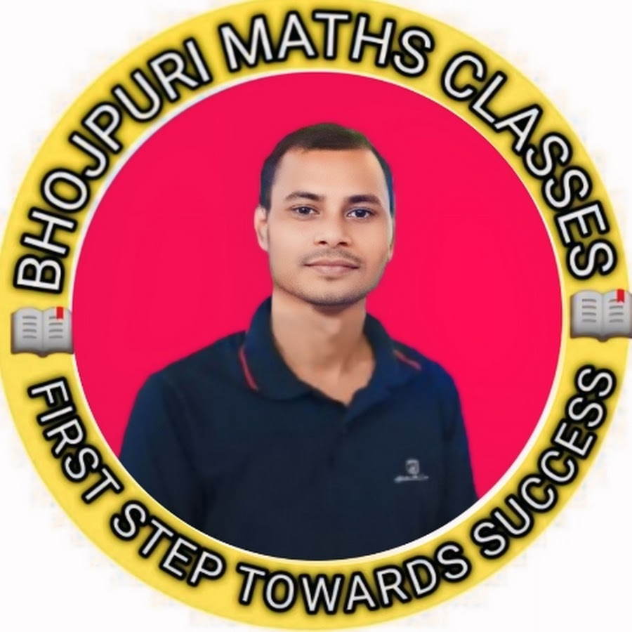 Bhojpuri Maths Classes Youtube