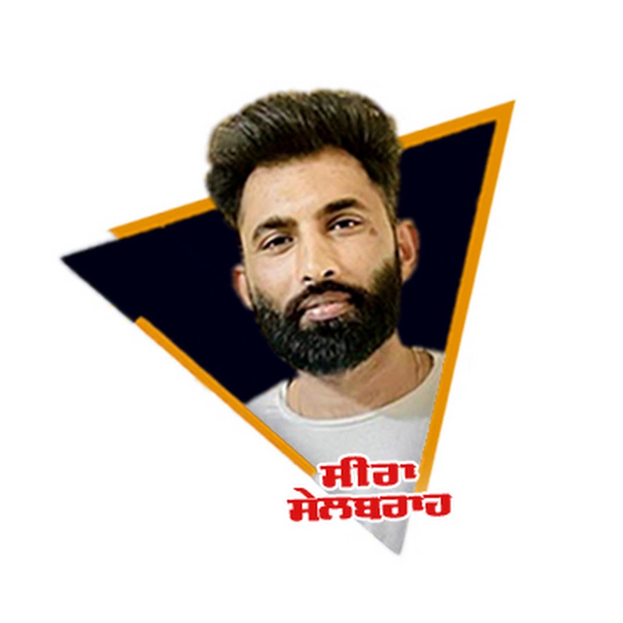 SEERA SAILBRAH - YouTube