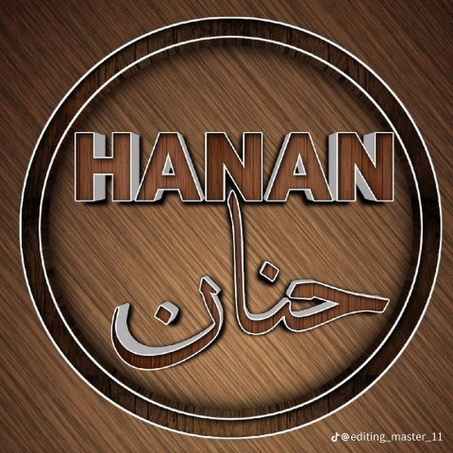 Abdul Hannan - YouTube