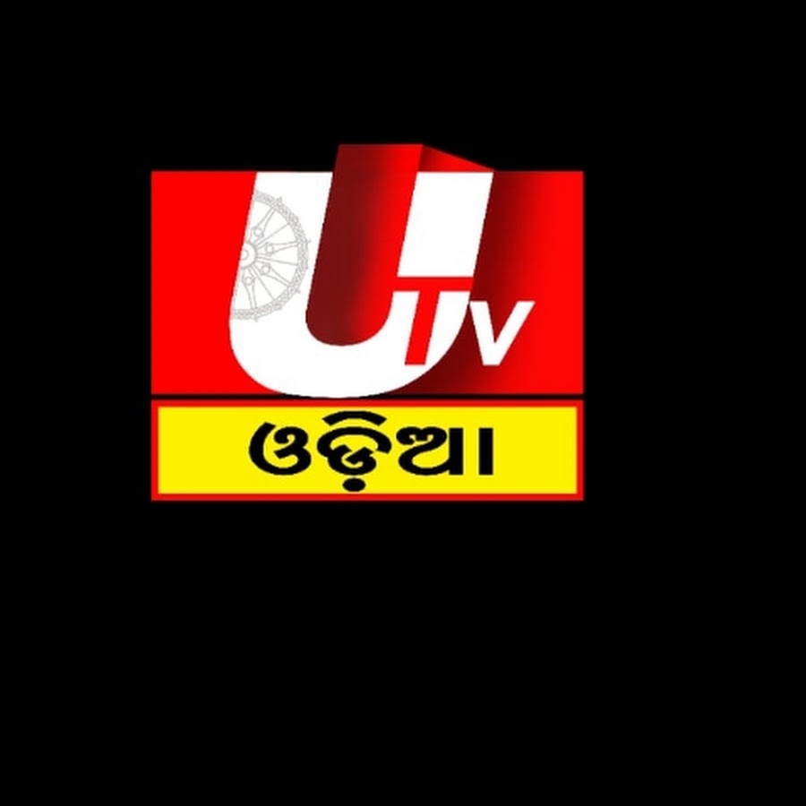 Utkal TV Odia - YouTube