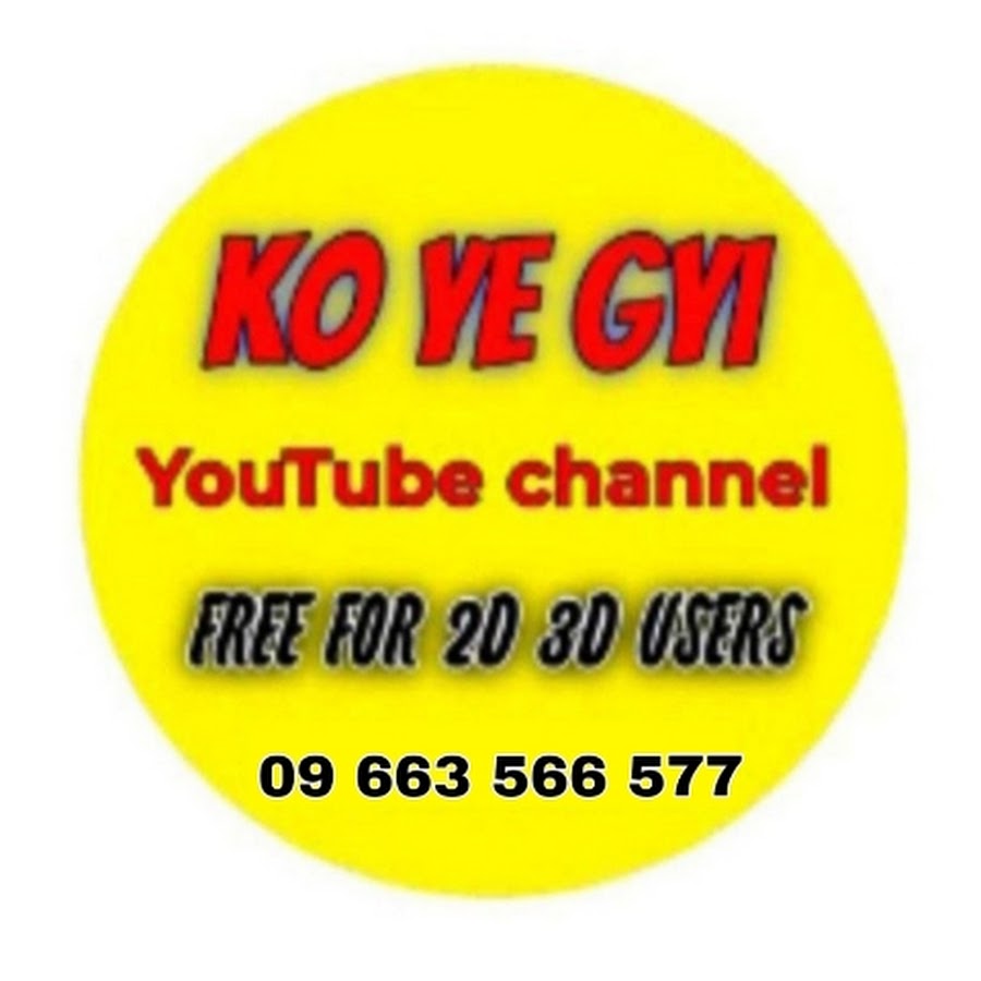 Ko Ye Gyi 2D စေတနာရှင် - YouTube