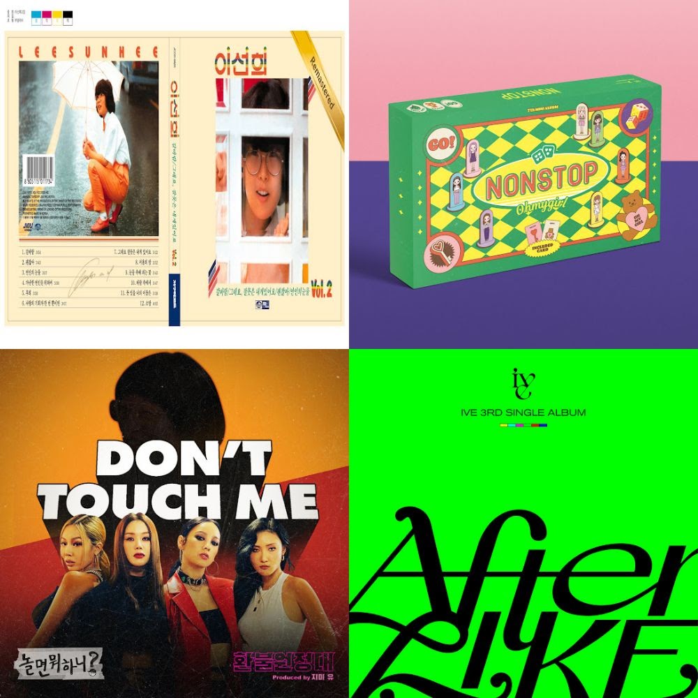 Korean sounds that is good