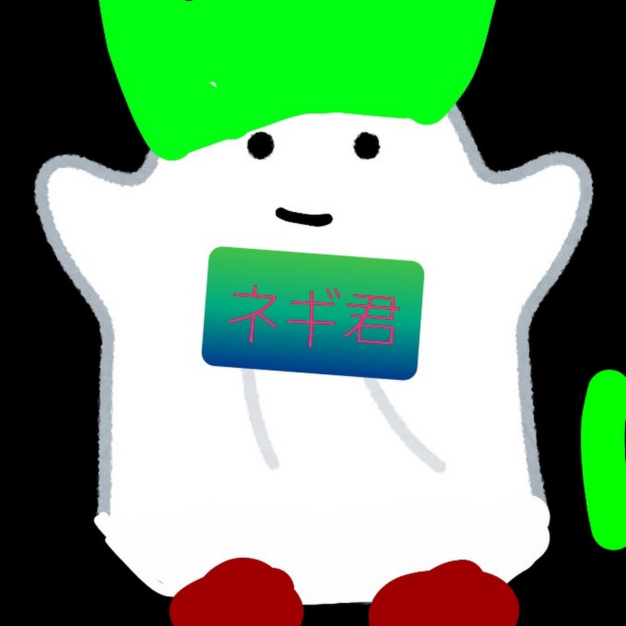 ネギくん Youtube