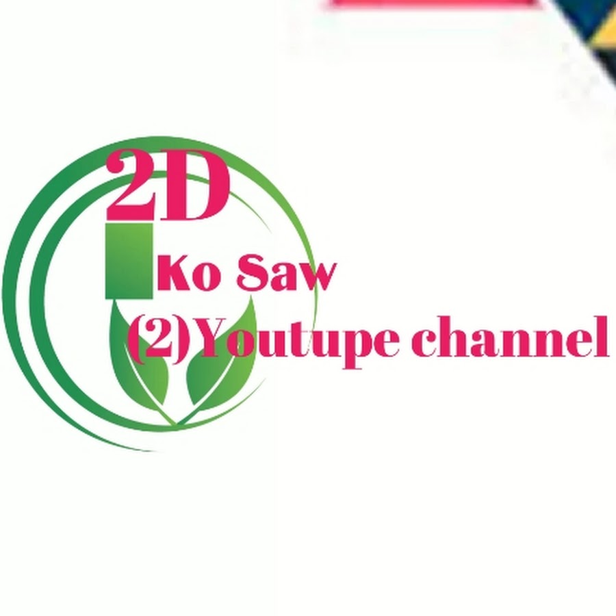 2D Ko Saw - YouTube