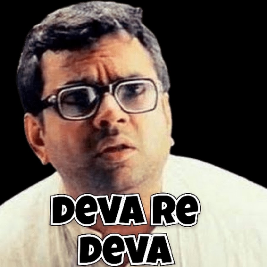 Deva Re Deva - YouTube