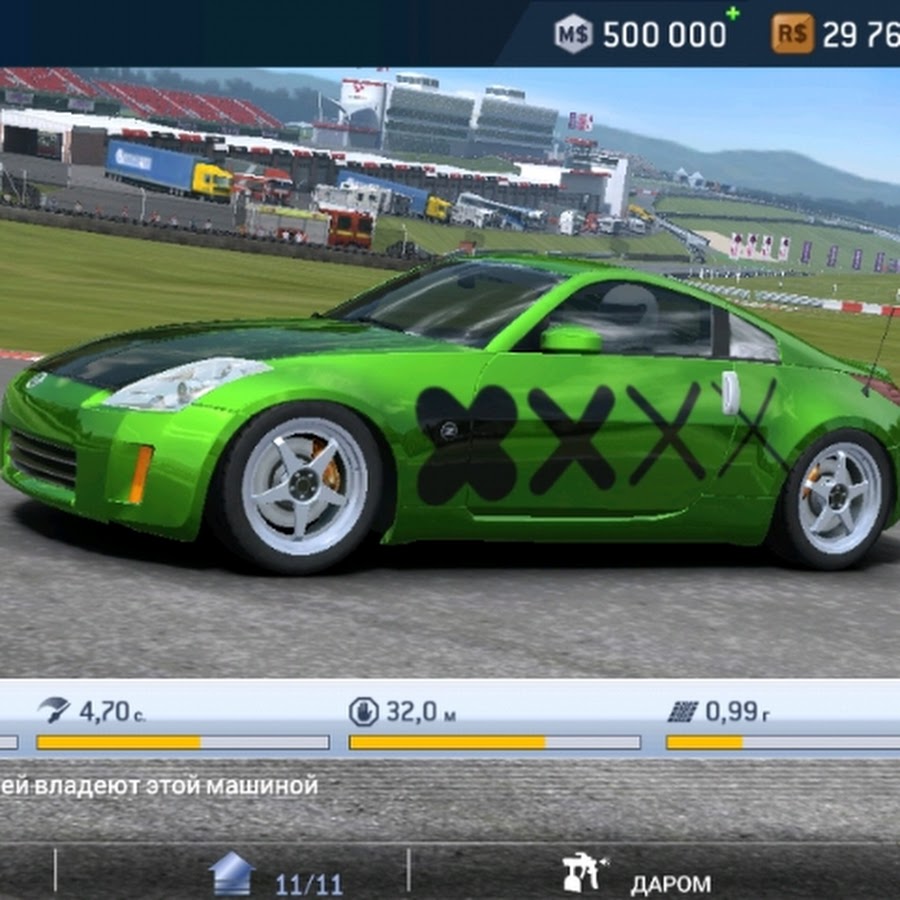 Real racing game - YouTube