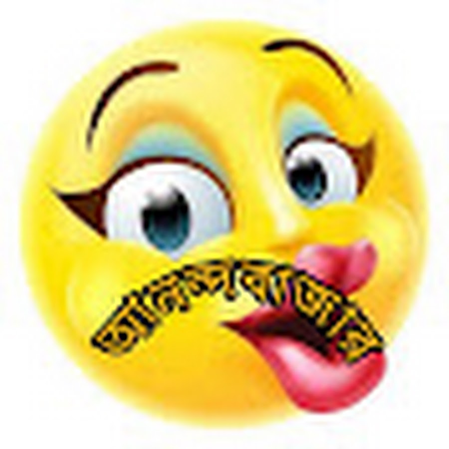 Anando Bazar Bd - YouTube