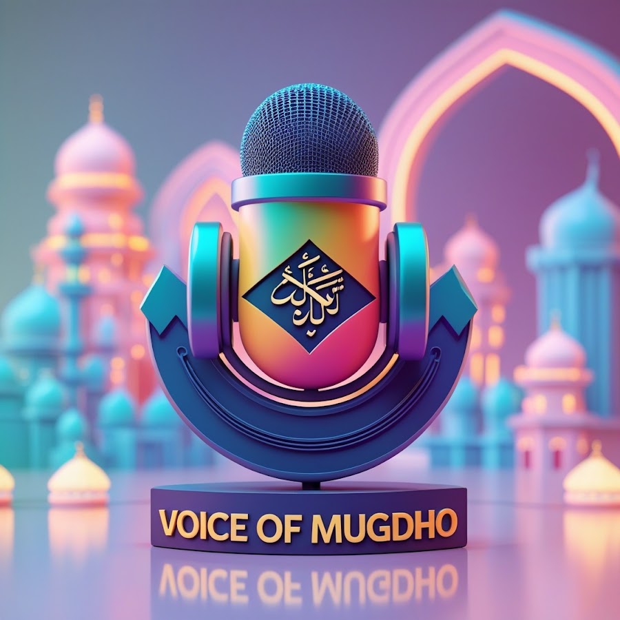 Voice of Mugdho - YouTube