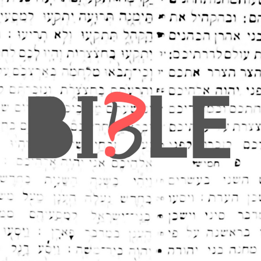 Confusing Parts Of The Bible - YouTube Confusing Parts Of The Bible - YouTube