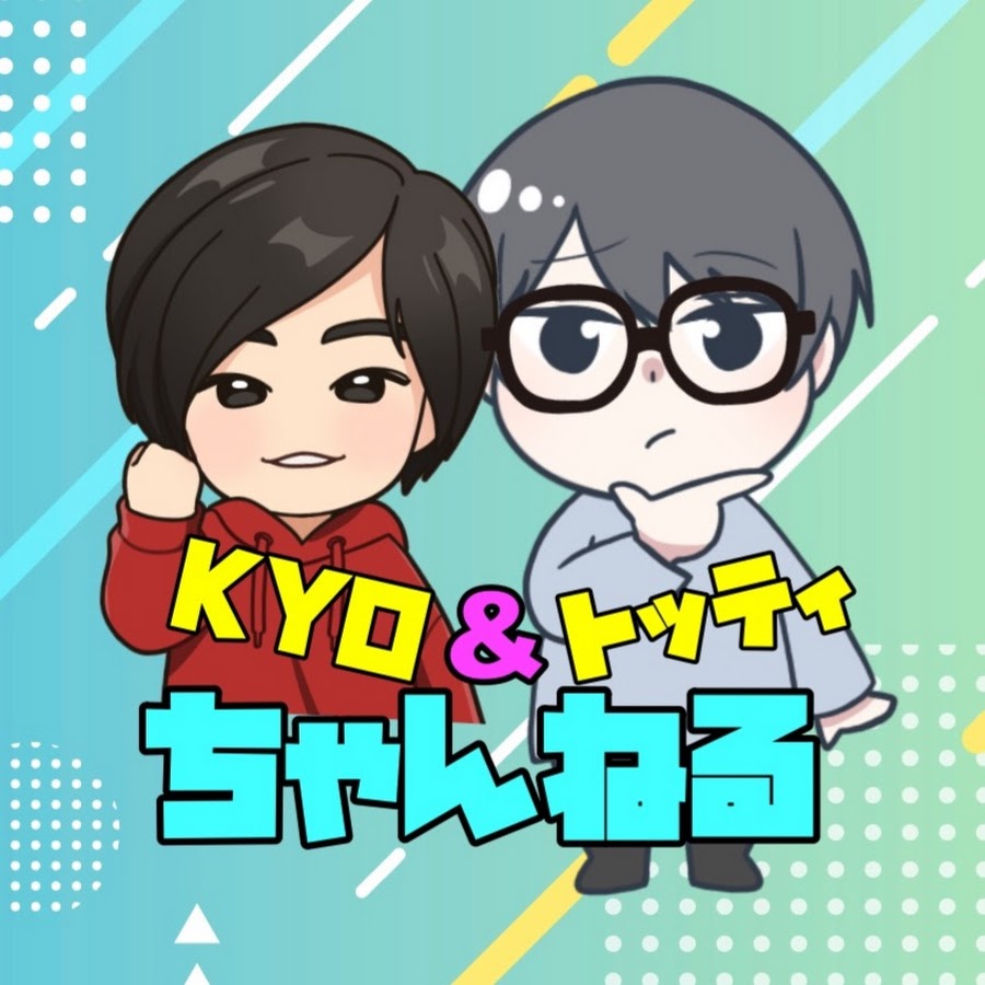 KYOとトッティちゃんねる - YouTube