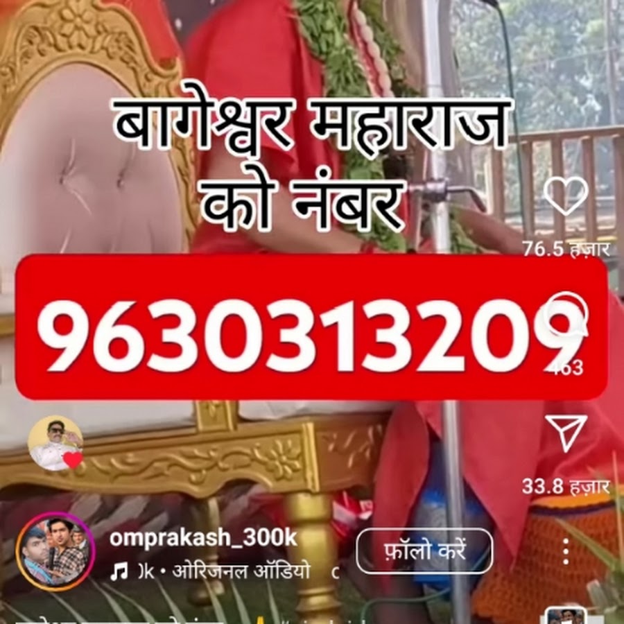 Aakash Yadav - YouTube