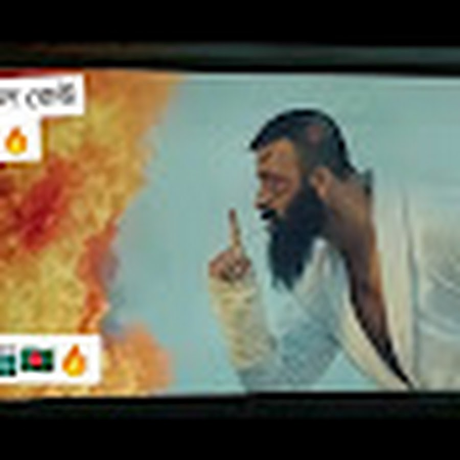 Nh Nahid fun official - YouTube