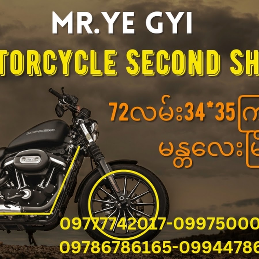 Ye Gyi Motorcycle Sale - YouTube