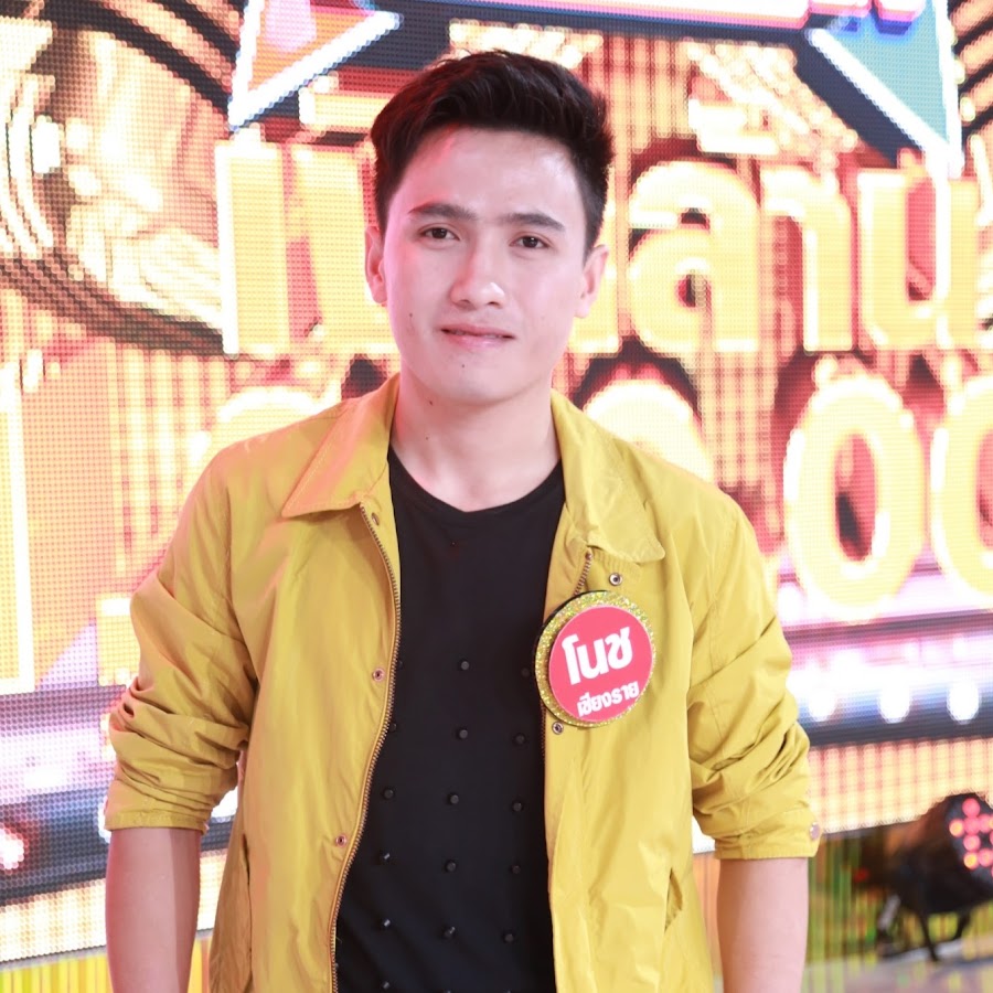 manoch aranyawong - YouTube