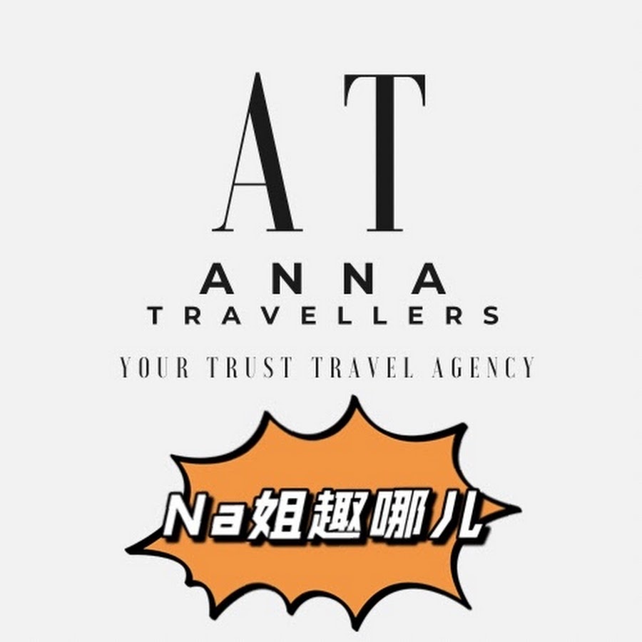 Anna Traveller S Youtube