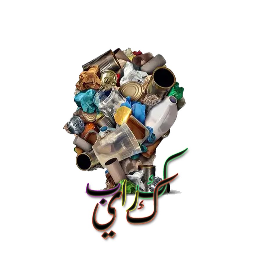 كراكيب - Krakeeb - YouTube