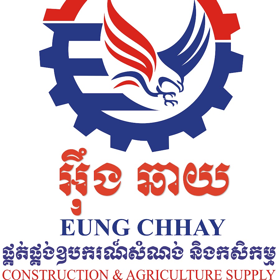 EUNG CHHAY Agriculture - YouTube