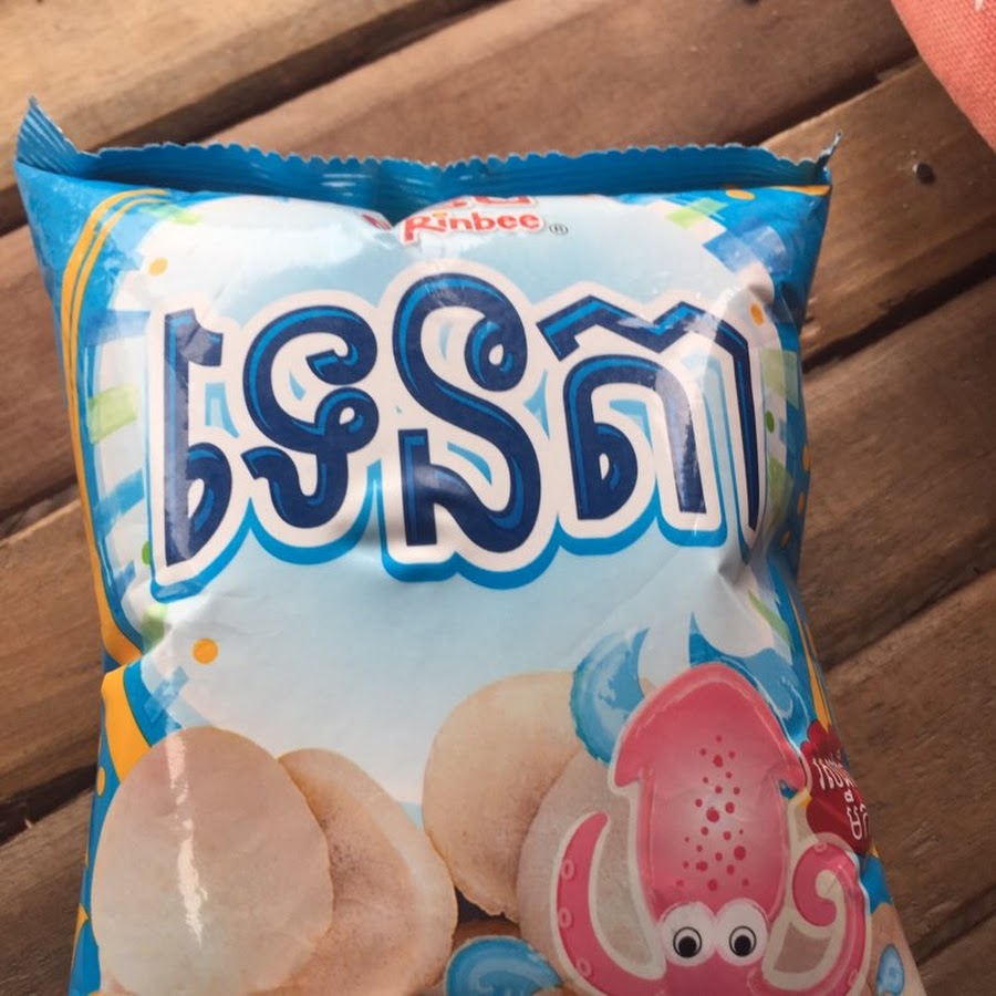 Virak Kh 168 - YouTube